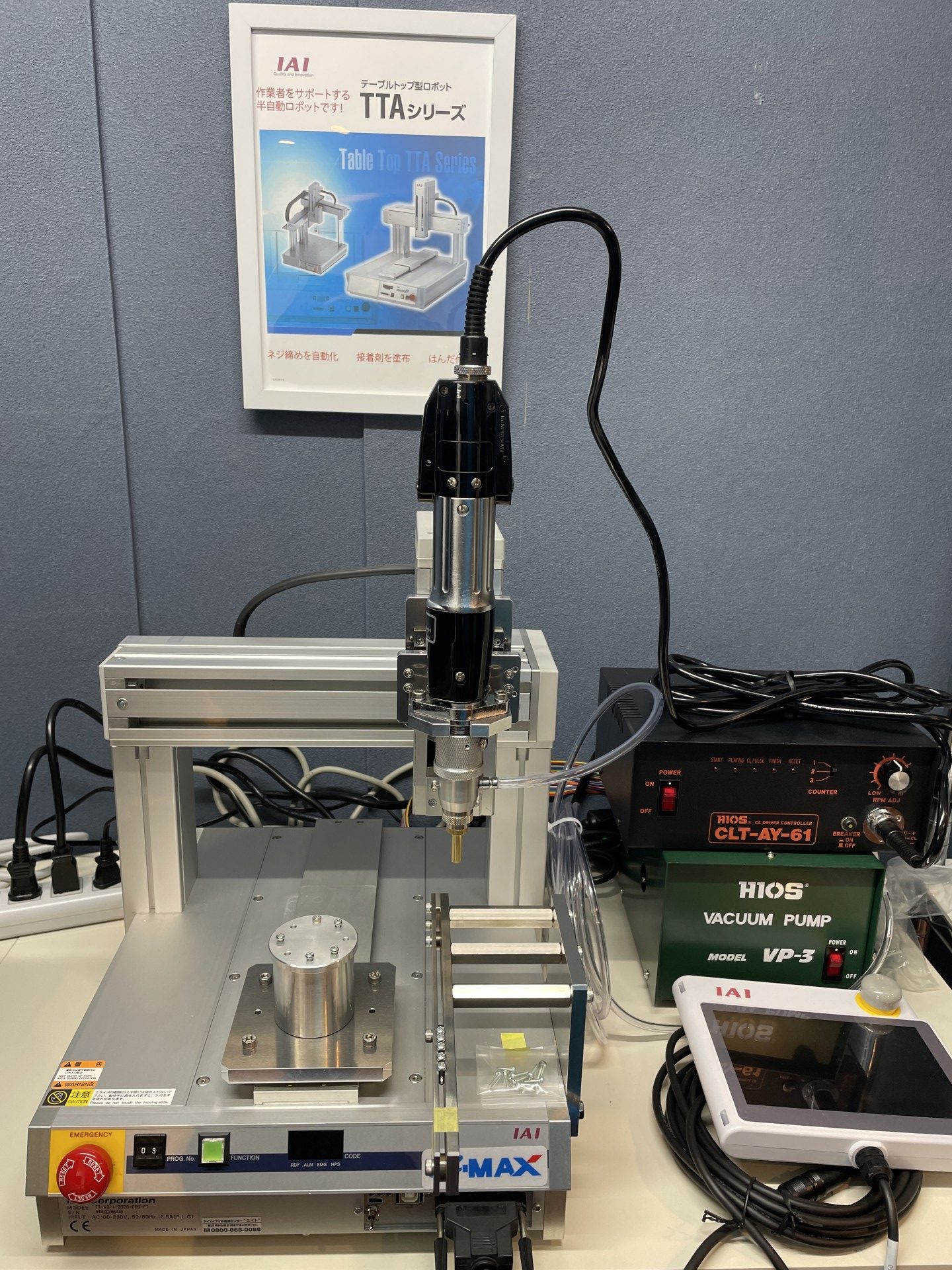 展示用「IAIテーブルトップ ネジ締め」デモ機を制作しました - 株式会社イー・マックス